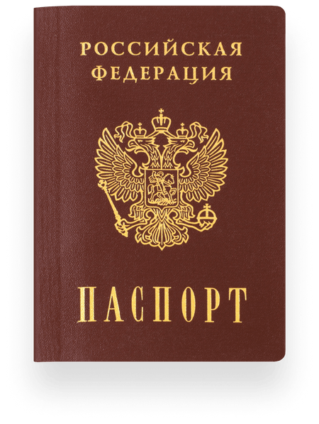 Cервис распознавания документов, программа обработки, верификации и ...